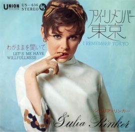 ジュリア・リンカー - KAYŌ 💖 DAY